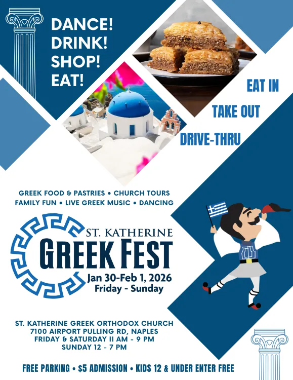 St. Katherine Greek Festival | Suncoast Beverage Sales